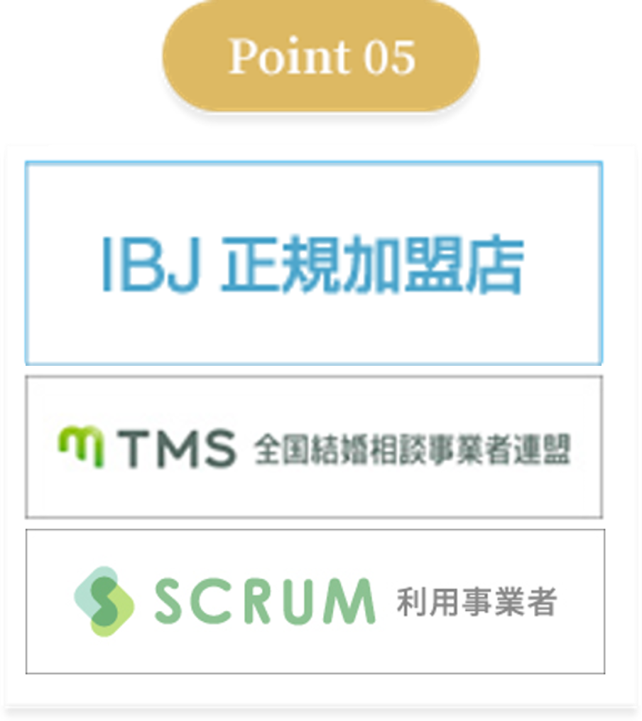 和歌山の結婚相談所｜こんかつ和歌山（本気の婚活）